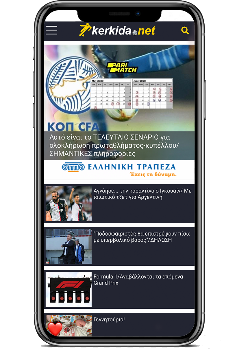 Kerkida.net | Tabs and Spaces